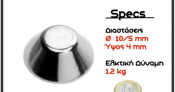 10x5x4mm 1.2Kg Neodymium Magnet Cones Rectangular Diameter : Ø 10x5x4mm ...