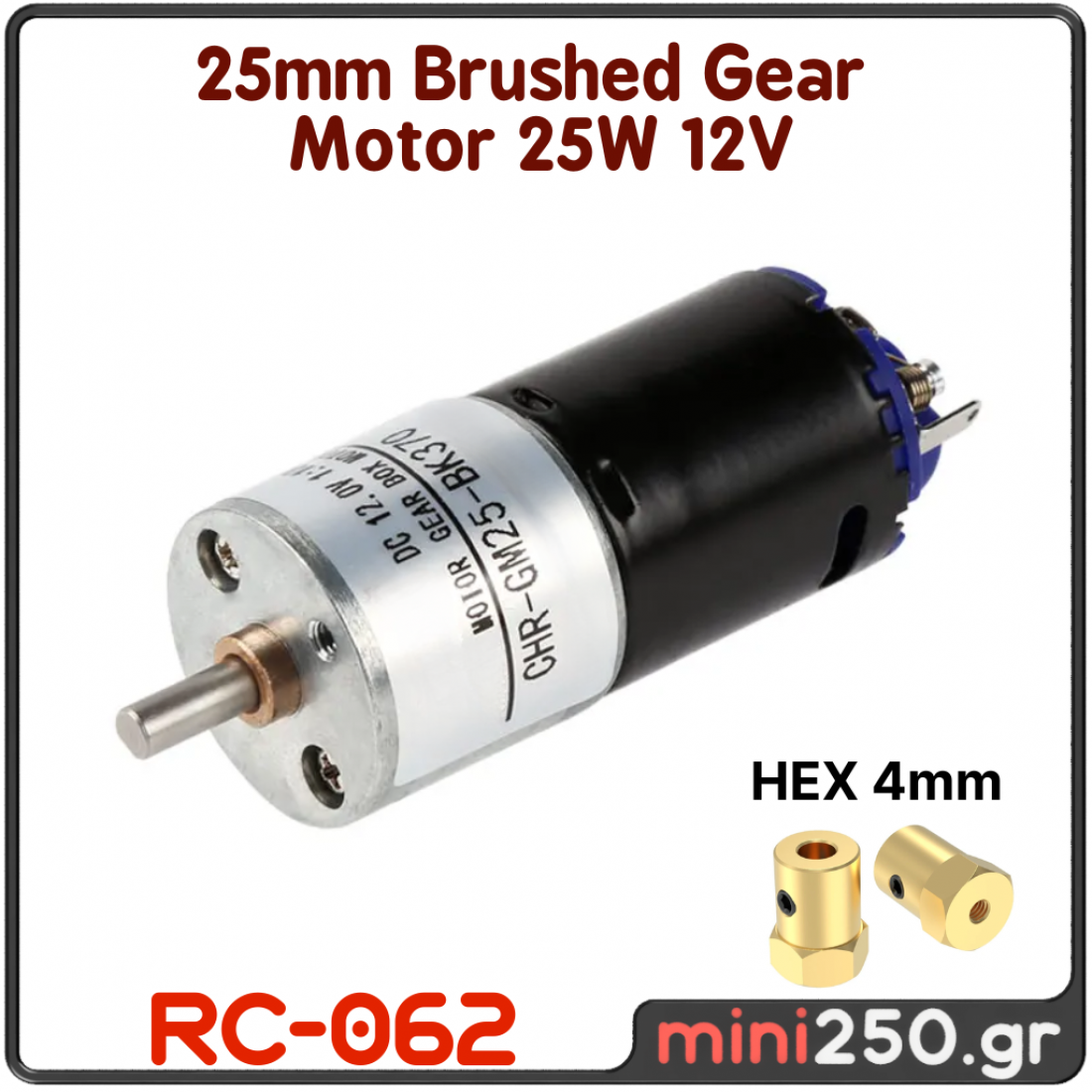 25mm Brushed Gear Motor 25W 12V - RC-062